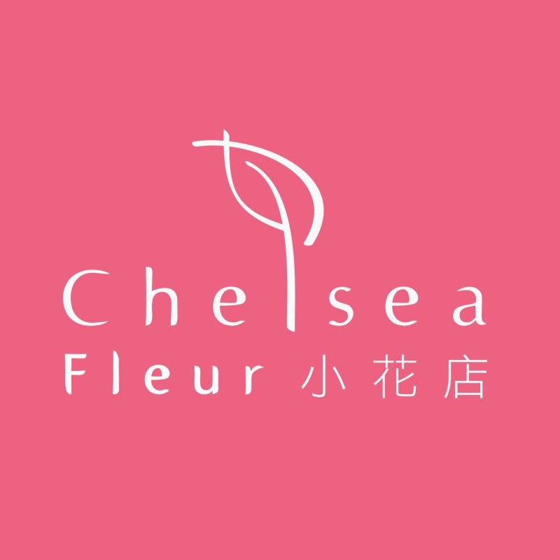 鮮花-花束 – ChelseaFleur小花店